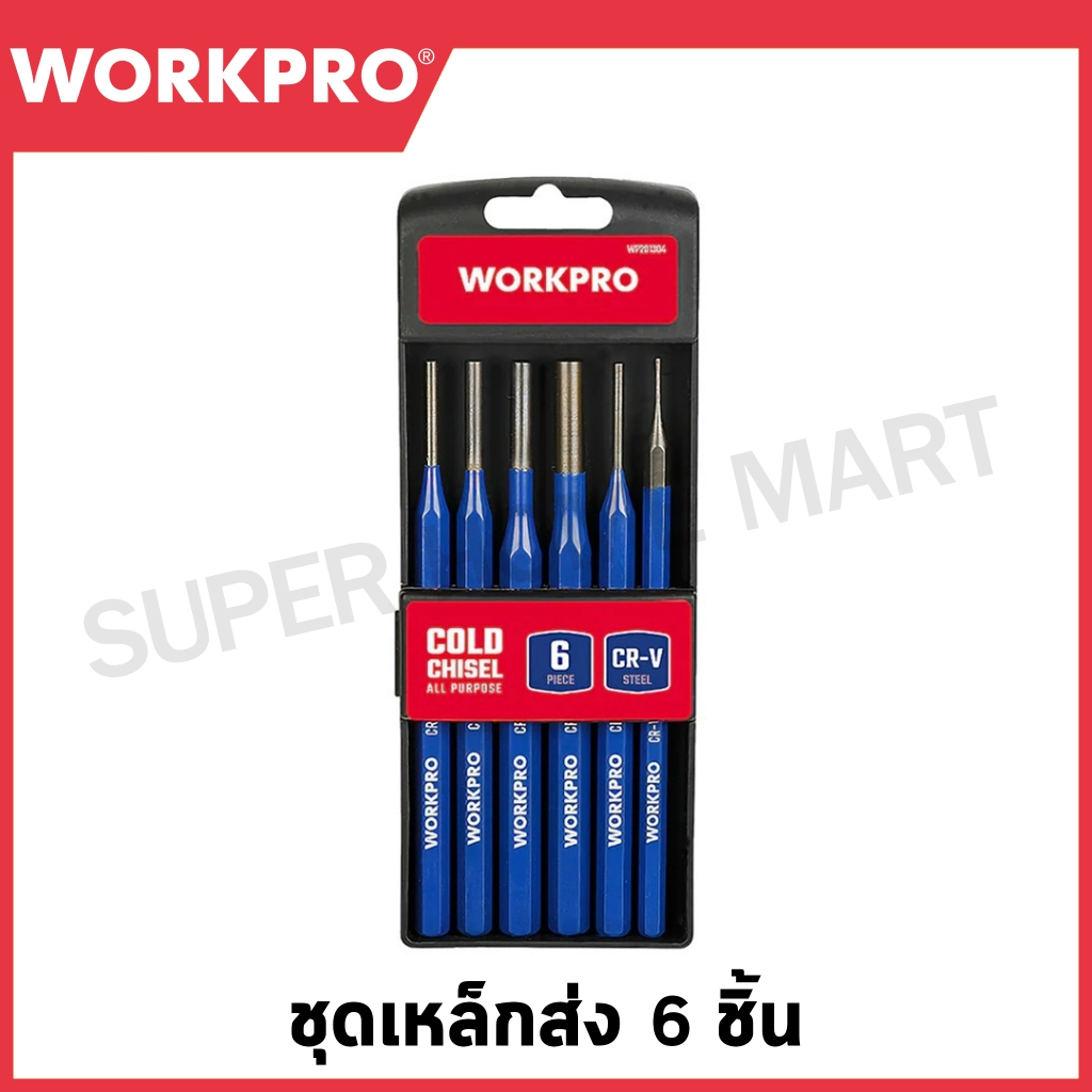 WORKPRO ชุดเหล็กส่ง 6 ชิ้น รุ่น WP201304 | Shopee Thailand