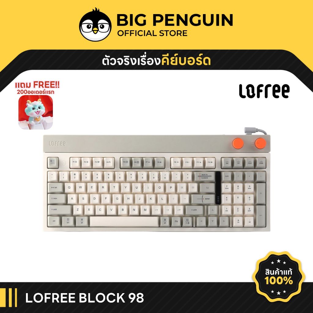 [โค้ดคุ้มลด 20%] Lofree Block98 Wireless Mechanical Keyboard คีย์บอร์ด ...