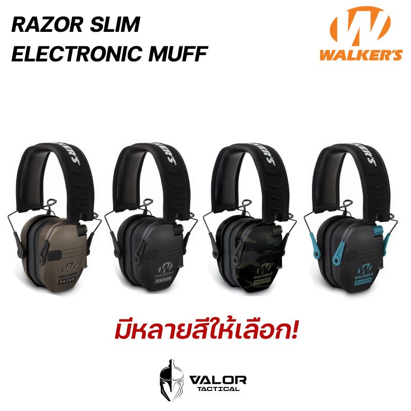 Walker's - Razor Slim Electronic Muffs หูฟังครอบหู ตัดเสียงรบกวน ลำโพง ...