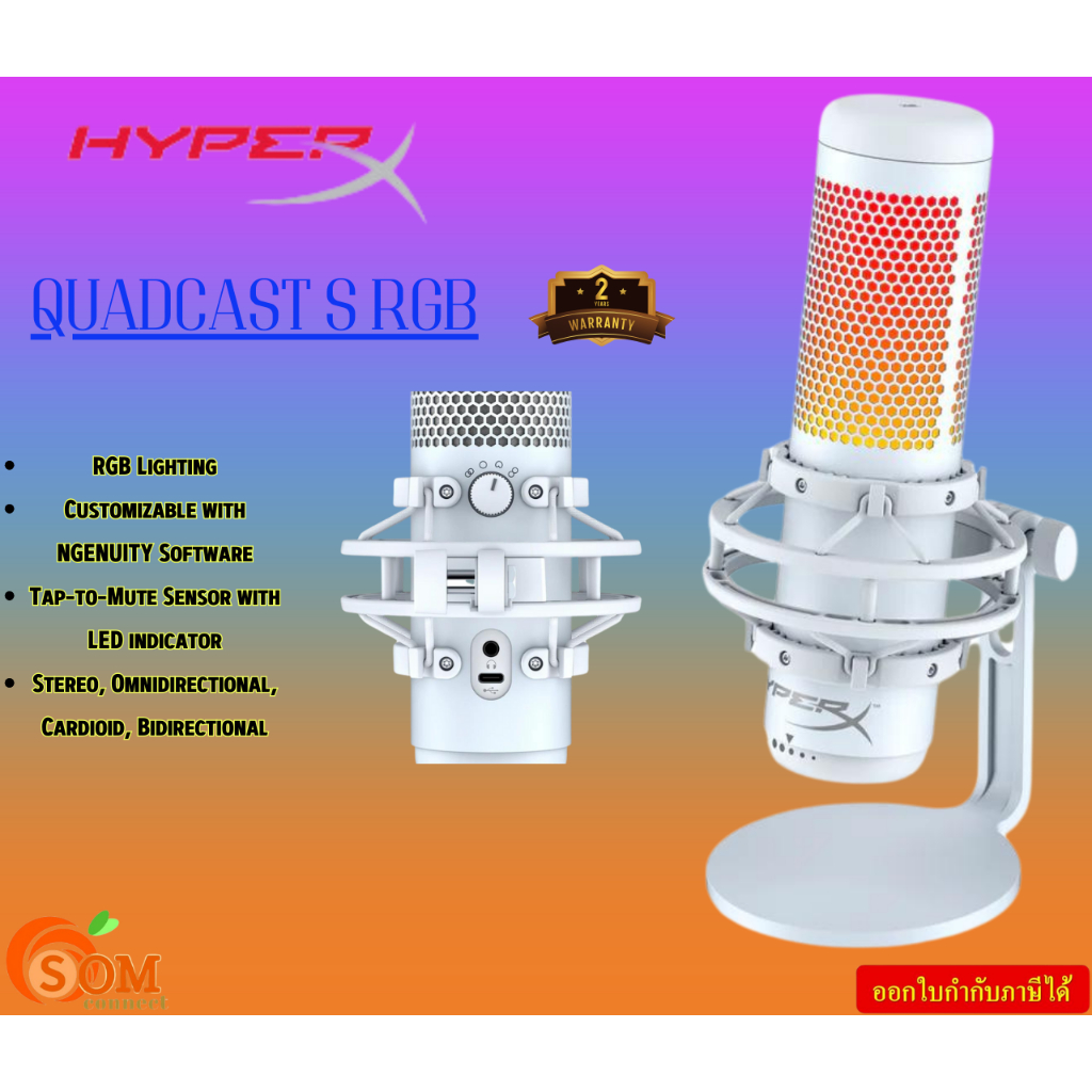 HyperX ไมโครโฟน (QUADCAST S RGB-WHITE) USB Microphone 20Hz–20kHz USB C ...