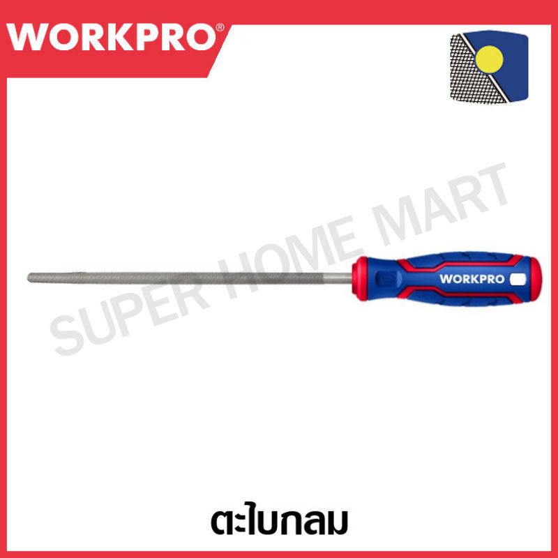 WORKPRO ตะไบกลม ขนาด 200 มม. (8 นิ้ว) แบบละเอียด รุ่น WP251005 | Shopee Thailand