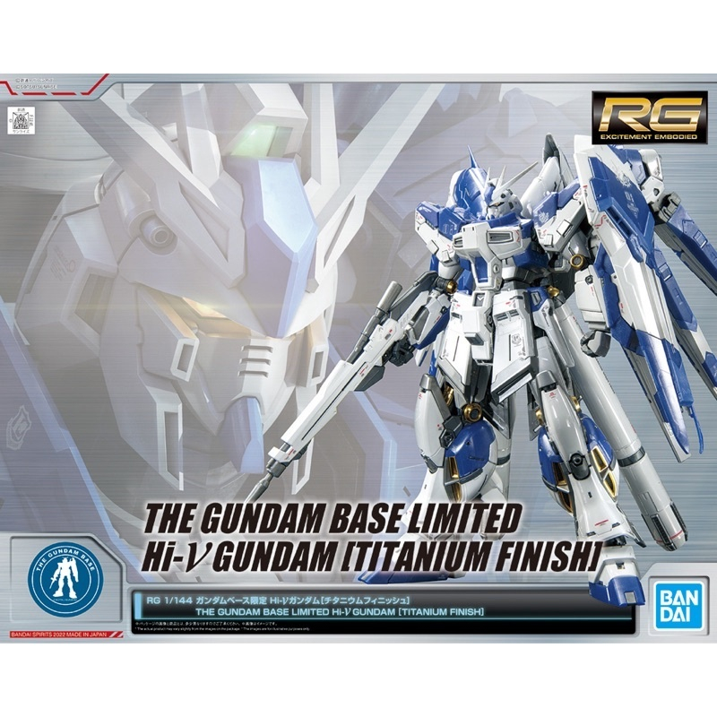 RG 1/144 The Gundam Base Limited Hi-V Gundam(Titanium Finish) | Shopee Thailand