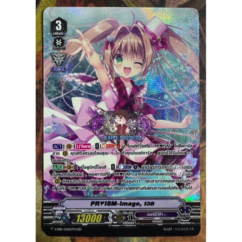 PR ISM-lmage , เวล ( ฟลู , ฟอย ) | Shopee Thailand