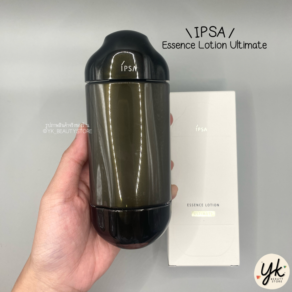 IPSA - Essence lotion ultimate 150ml. (New launch 2024) | Shopee Thailand
