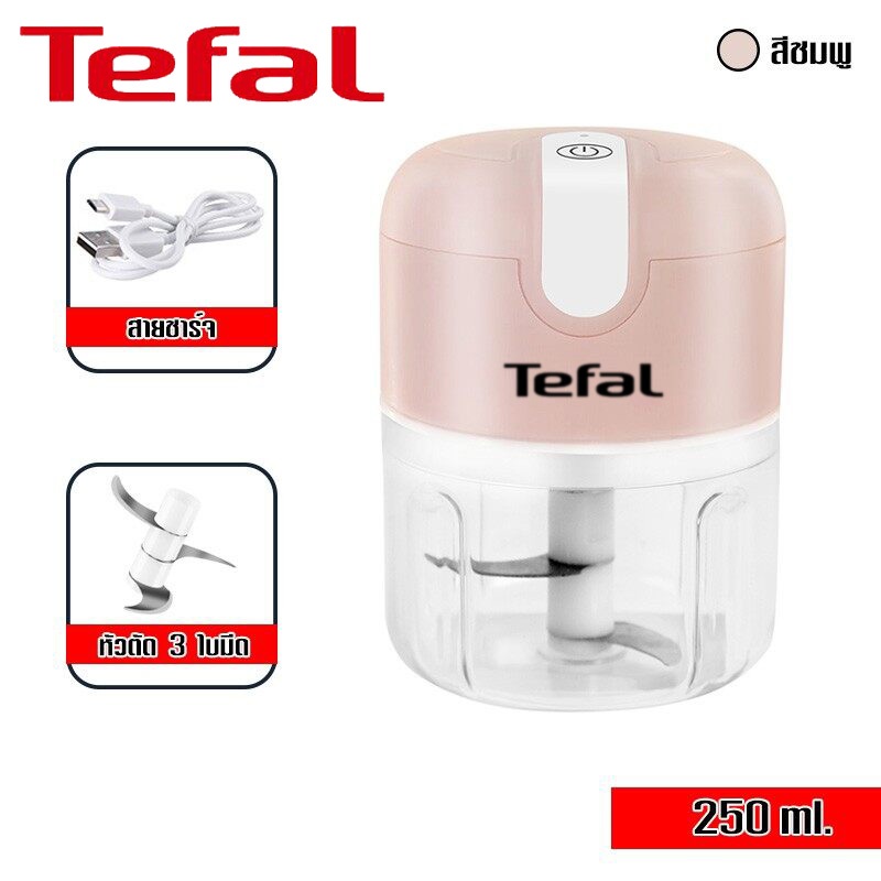 Tefal เครื่องปั่น โถปั่น ที่ปั่นพริก มินิไร้สาย USBเครื่องบดกระเทียม ห้องครัว ปั่นละเอียด ...