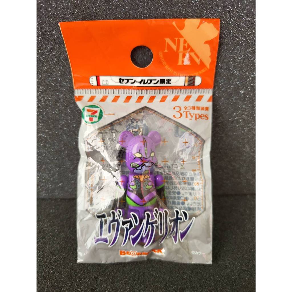 Be@rbrikc × Evangelion × Seven Eleven Key chain | Shopee Thailand