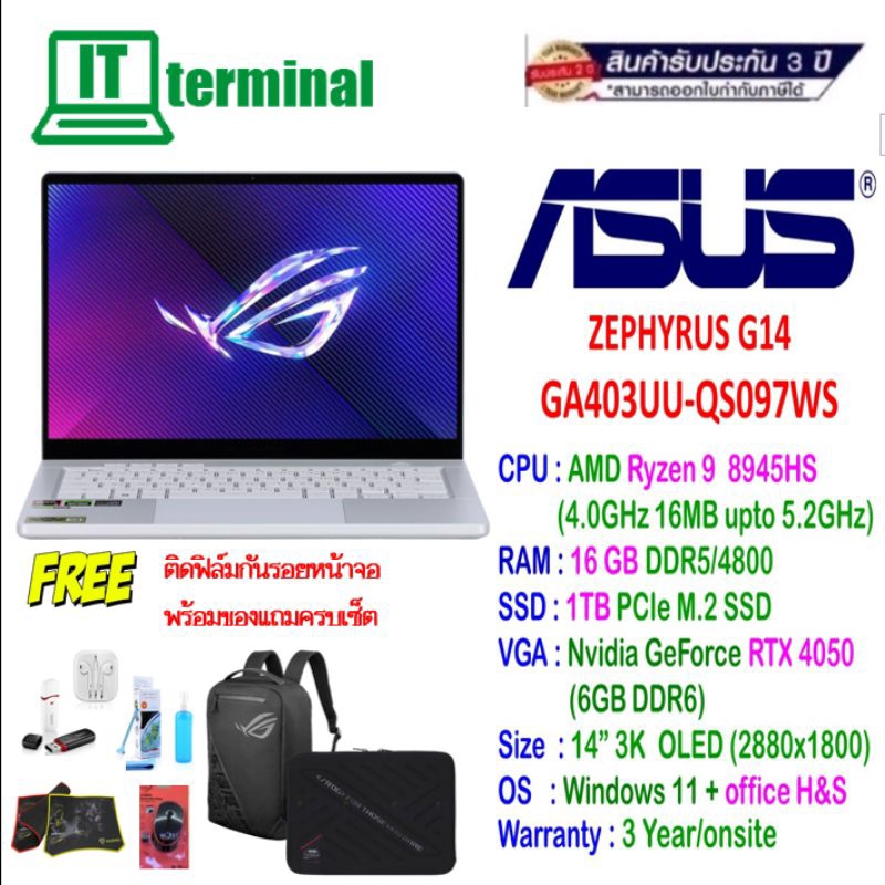 NOTEBOOK (โน็ตบุ๊ค) ASUS ZEPHYRUS G14 GA403UU-QS097WS | Shopee Thailand