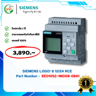SIEMENS LOGO! 12/24RCE, logic module, display PS/I/O: 12/24VDC/relay, 8 ...