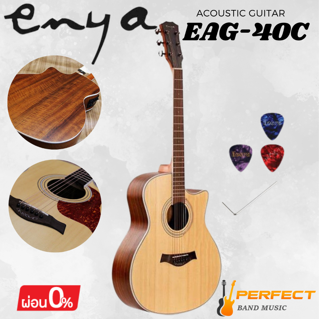 Enya EAG-40 [ลดเพิ่ม 400] กีตาร์โปร่ง Enya EAG-40C และกีตาร์โปร่งไฟฟ้า ...