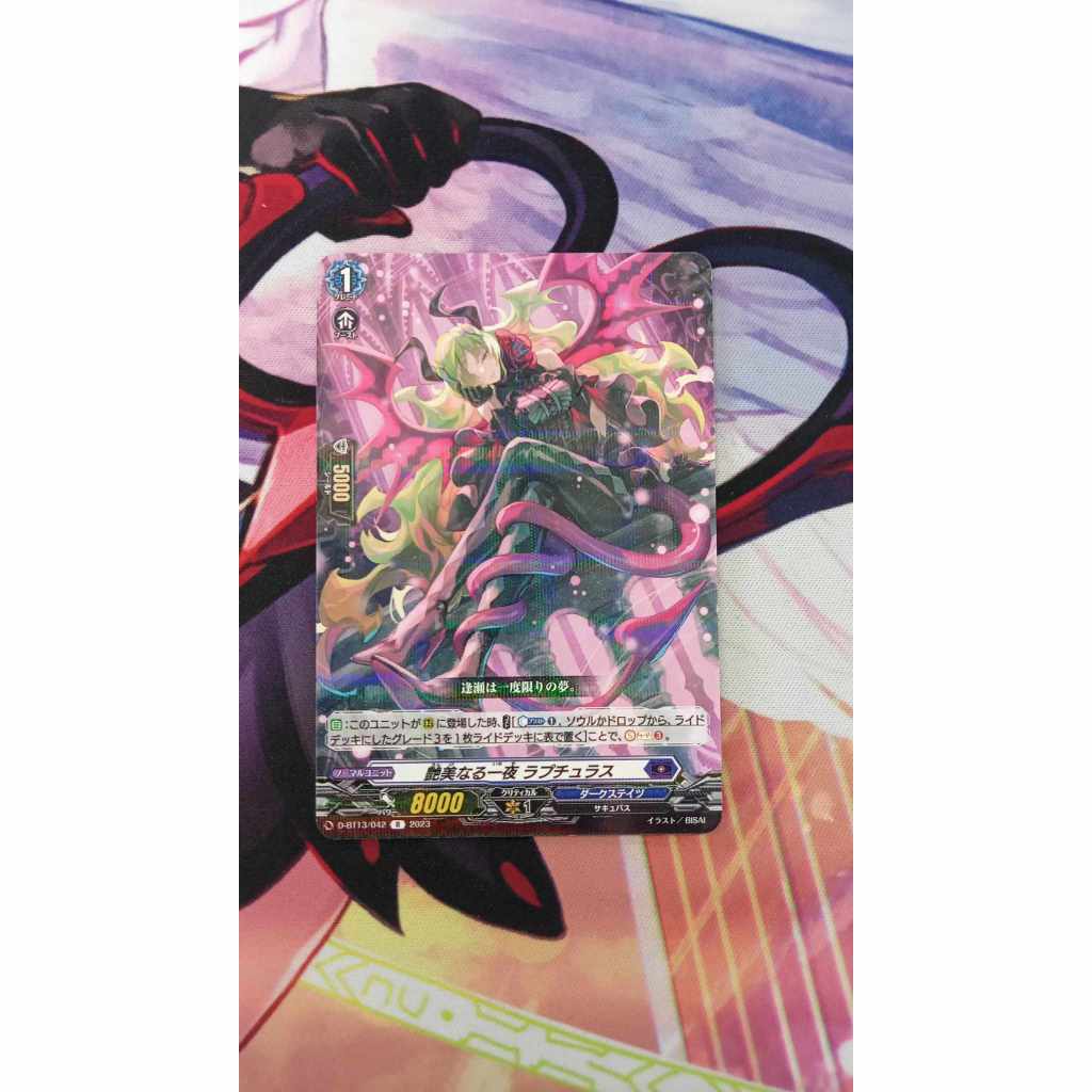 Vanguard Overdress แยกใบ C-R D-BT01-D-BT13 เนชันน้ำเงิน | Shopee Thailand