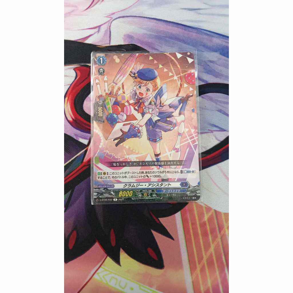 Vanguard Overdress แยกใบ C-R D-BT01-D-BT13 เนชันน้ำเงิน | Shopee Thailand