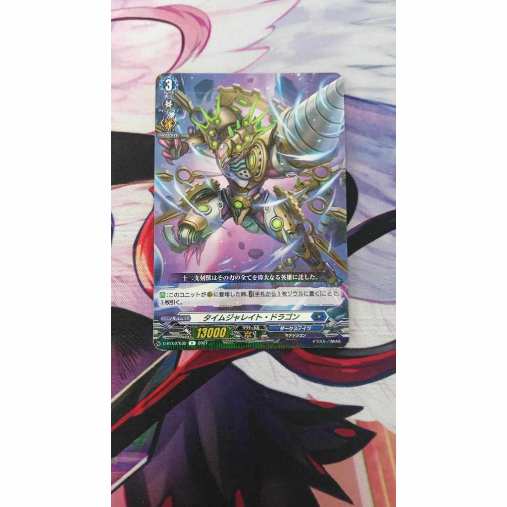 Vanguard Overdress แยกใบ C-R D-BT01-D-BT13 เนชันน้ำเงิน | Shopee Thailand