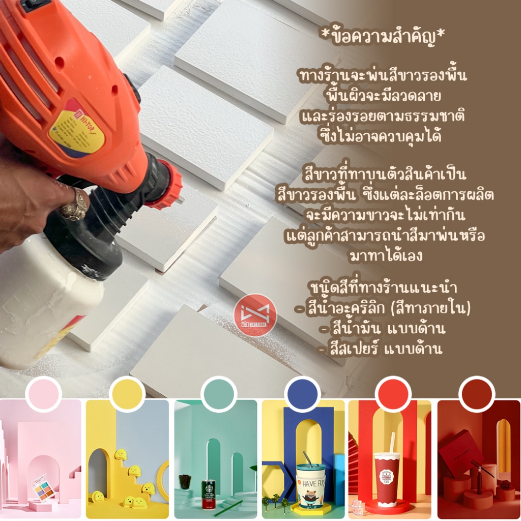 Display prop Mock up แท่นวางสินค้ารูปทรงเรขาคณิต พร็อพถ่ายรูปสินค้า ...