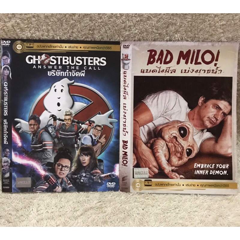 DVD Action Comedy 2 DVDs. (Language Thai ) ดีวีดี รวมฮิตหนังตลกแอคชั่น ...