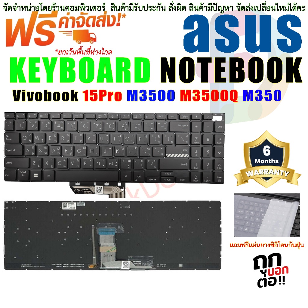 Keyboard for ASUS Vivobook 15Pro M3500 M3500Q M350 Black Backlight ...