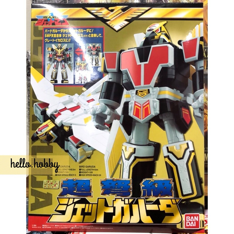 พลาโม Super Mini Pla - Choujin Sentai Jetman - Jet Icarus / Jet Garuda | Shopee Thailand