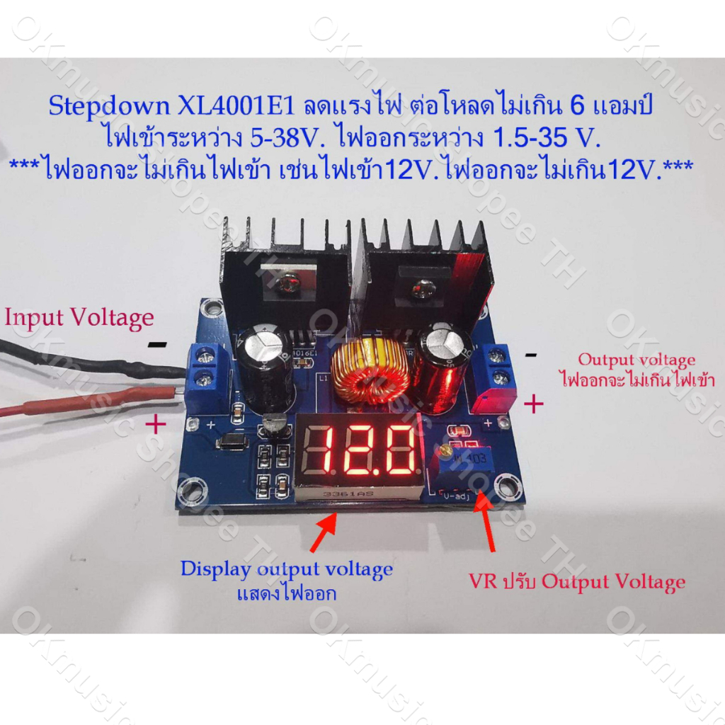 DC 4-40V 8Aสเต็ปดาวน์dc step down dc to dc สเต็ปอัพ สเต็ปดาว บัค ...