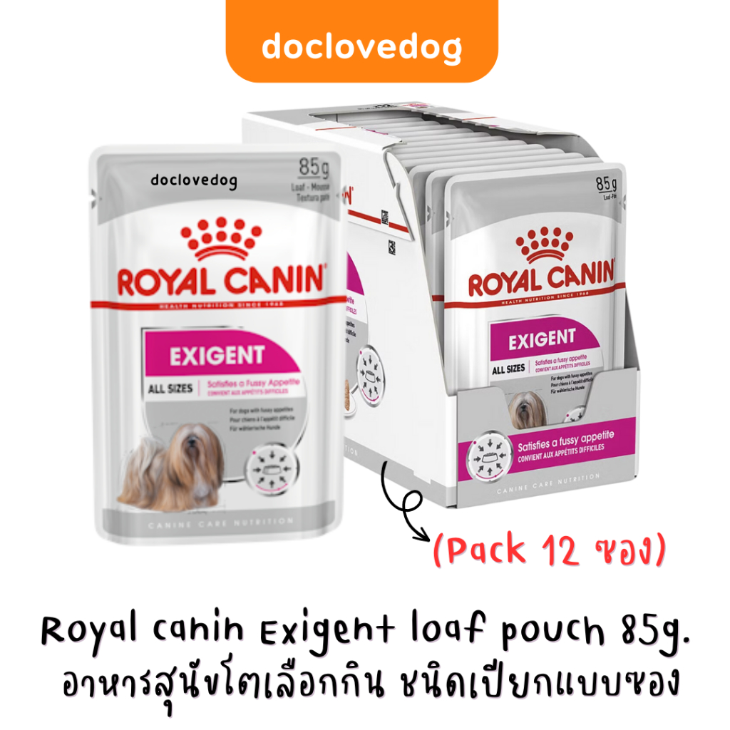 [Pack 12] Royal canin Exigent loaf pouch 85g อาหารเปียกสำหรับสุนัขโต ...