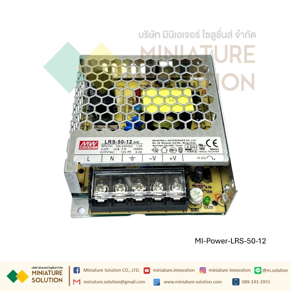 Meanwell LRS switching power supply พาวเวอร์ซัพพลาย LRS AC-DC (LRS-50-12)(4.2A)(LRS-50-15)(3.4A ...