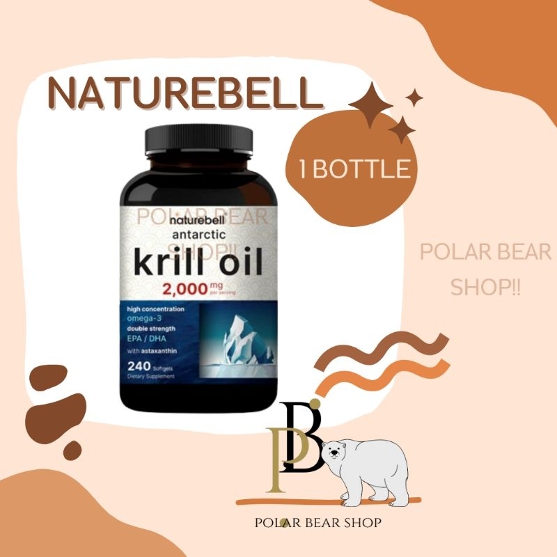 พรีออเดอร์ Naturebell Krill oil 2,000mg ของแท้จากเมกา | Shopee Thailand