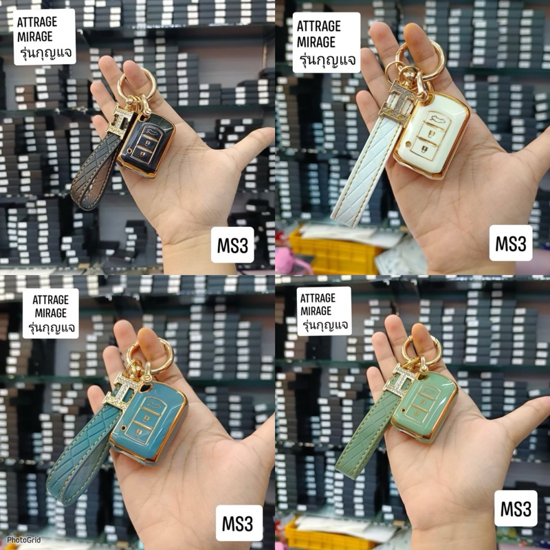 Key Case TPU For Mitsubishi เคสTPU (พร้อมพวงกุญแจ) ตรงรุ่น Mirage ...