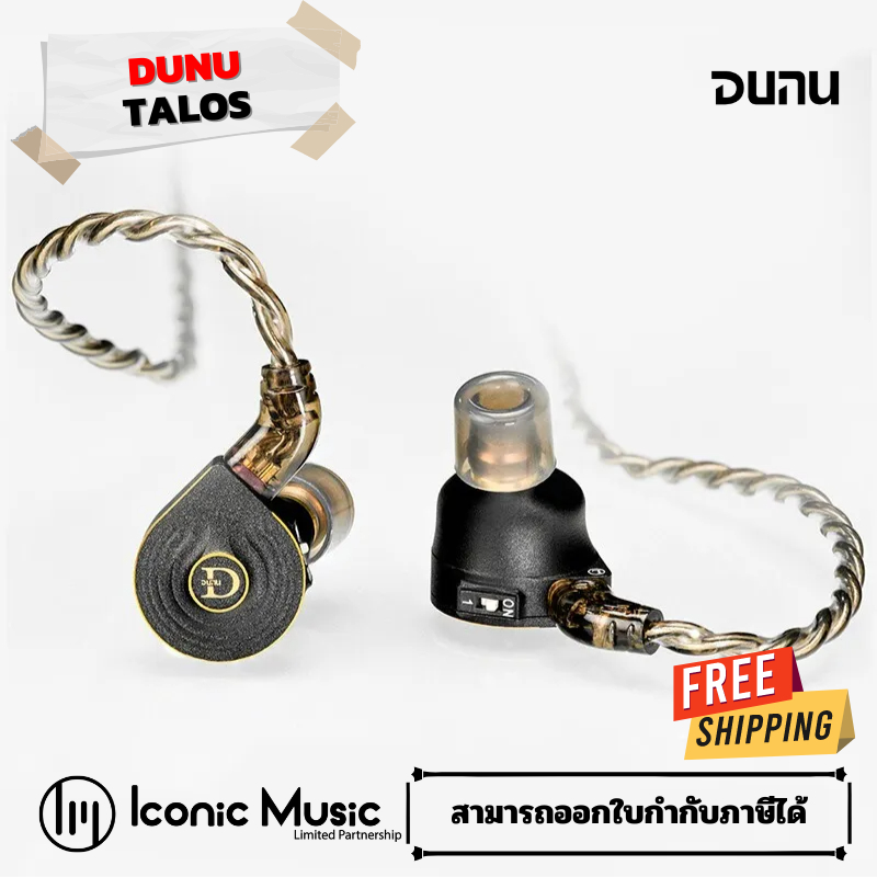 Dunu Talos หูฟังไดร์เวอร์ 1x PLANA + 2x BA พร้อม Switch ปรับ Charactor ...