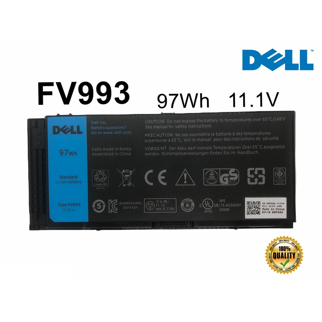 Dell แบตเตอรี่ FV993 (สำหรับ Precision M6600 M4600 M4700 M4800 M6700 ...