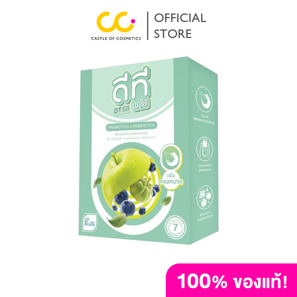 DT Plus Probiotics & Prebiotics (ชนิดกรอกปาก) อาหารเสริม ช่วยปรับสมดุล ...