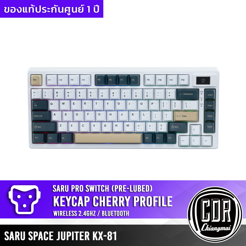 EGA SARU SPACE คีย์บอร์ดเกมมิ่ง COLOR TFT KX-81 จอ LED พร้อม Lunar Yellow / Galaxy Pink Switch ...