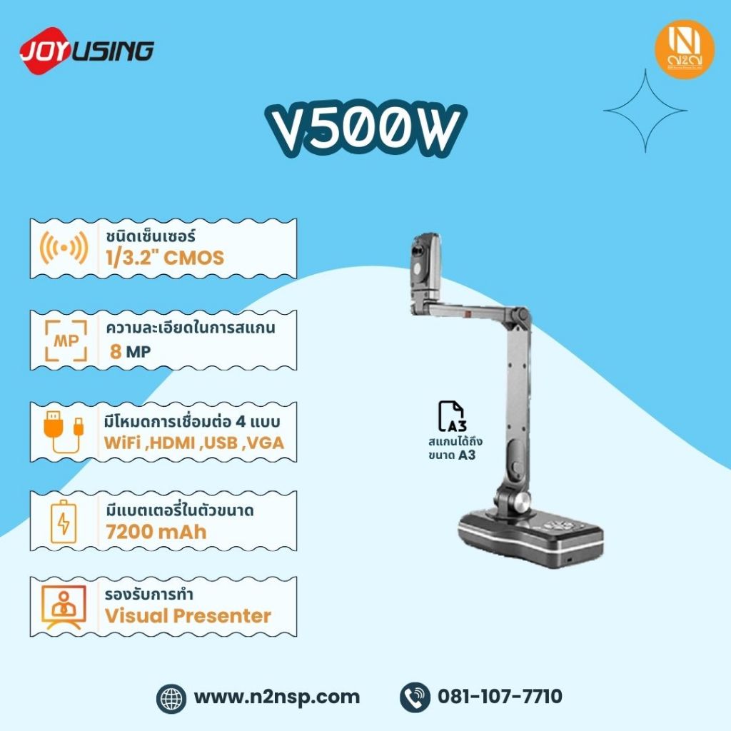 [Pre Order] กล้องถ่ายเอกสารไร้สาย สำหรับงานเอกสาร Joy using รุ่น V500W ...