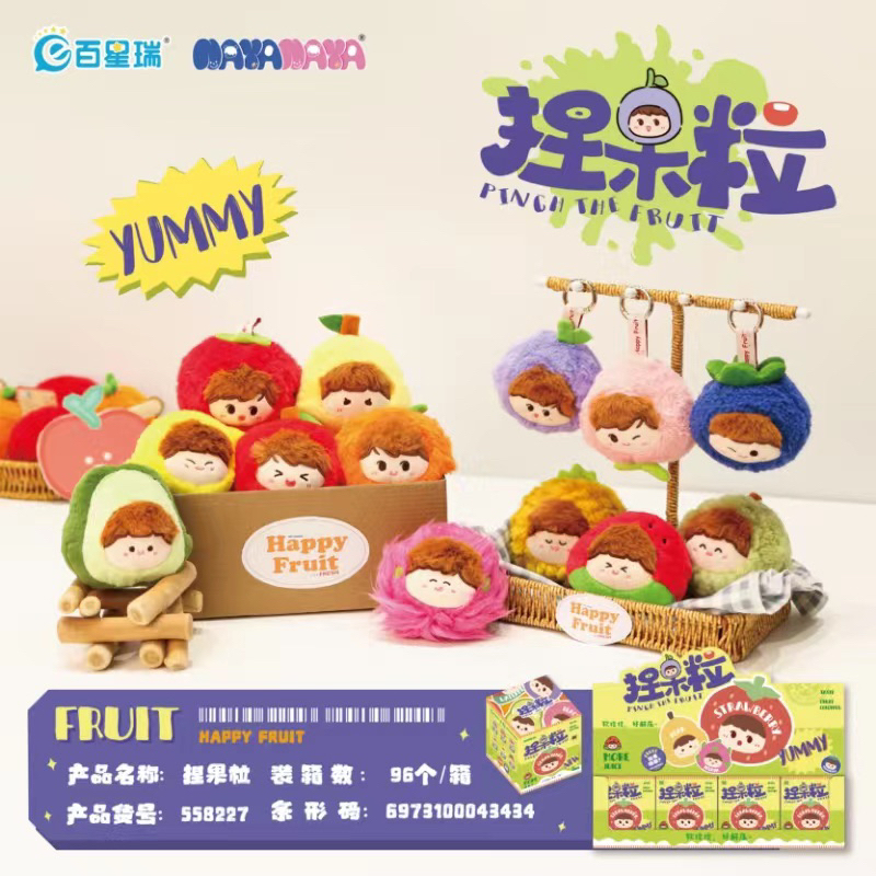 Kimmon Qimeng pinch fruit series | Shopee Thailand
