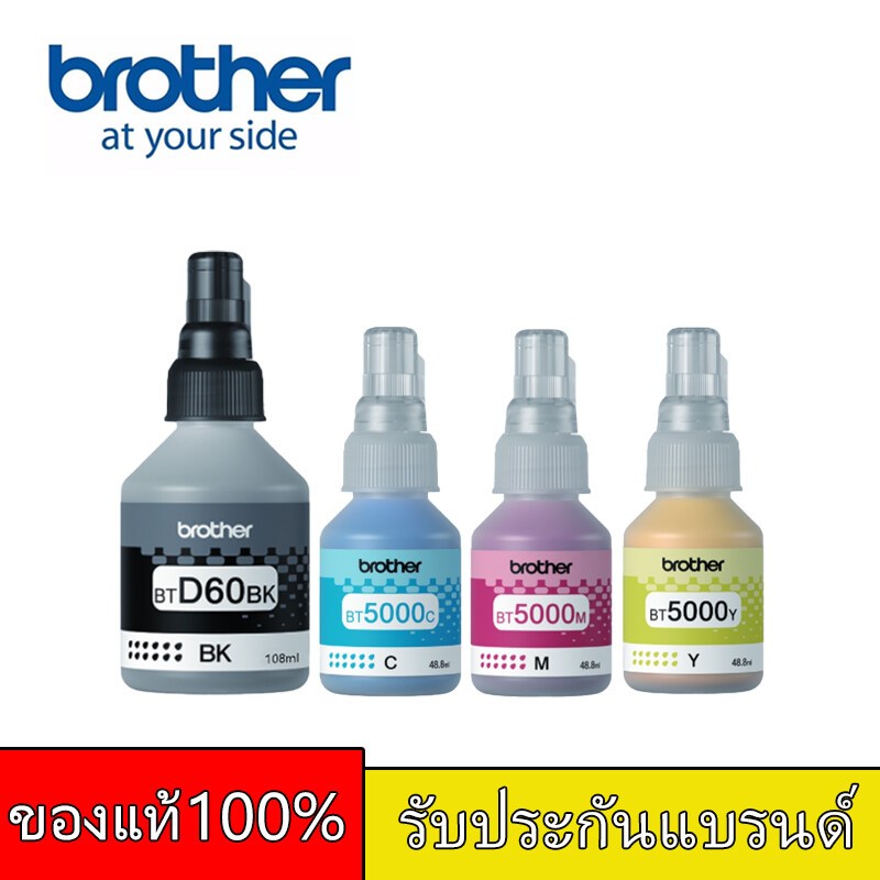 หมึกเติม ของแท้ 100%Brother BT-D60BK , BT-5000C,M,Y for DCP-T220 T310 T420W T510W T520W T710W ...