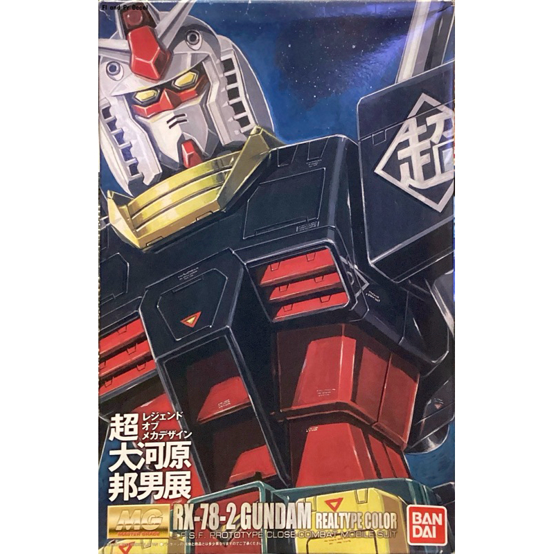 Mg 1/100 RX-78-2 Gundam Ver.2.0 Real Type Color | Shopee Thailand