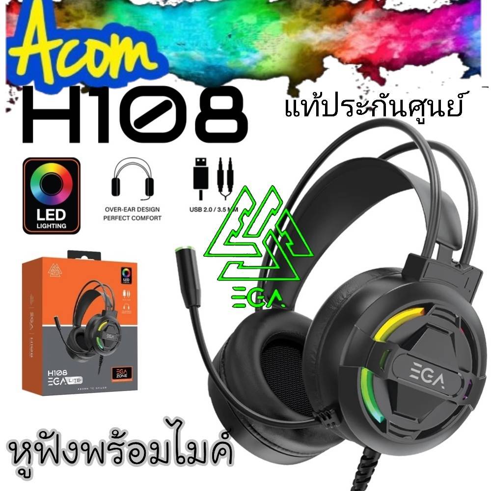 หูฟังเกมมิ่ง EGA H108 gaming headset มีสาย สวมหู ไมโครโฟนในตัว | Shopee ...