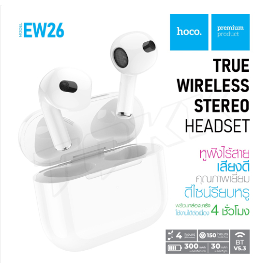 HOCO EW24 / EW26 / EW25 / EW27 หูฟังบลูทูธ หูฟังไร้สาย TWS บลูทูธ 5.3 พร้อมไมโครโฟน สำหรับสมาร์ท ...