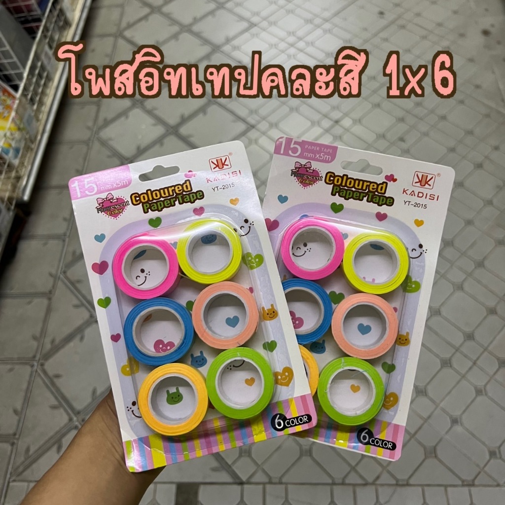 โพสอิทเทปคละสี 1x6 KADISI | Shopee Thailand