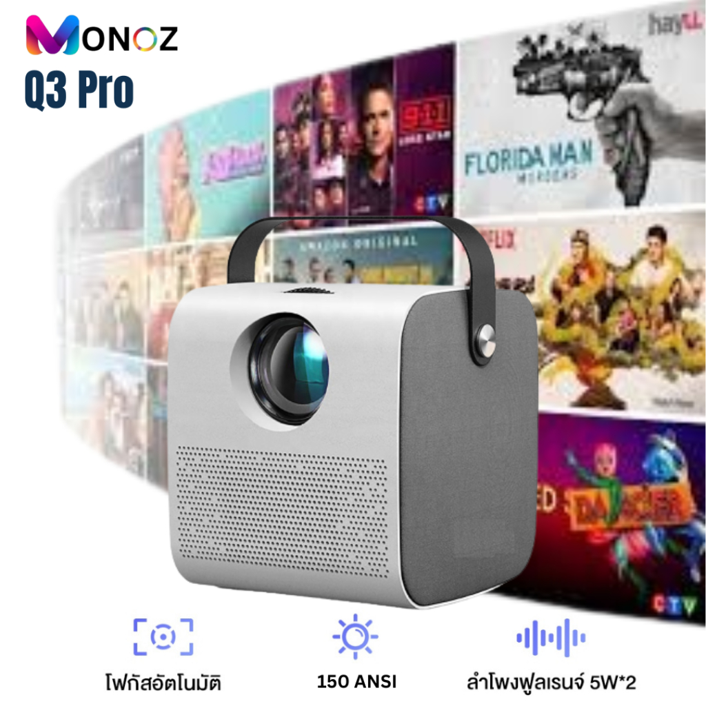 【จัดส่ง24ชม】Monoz Q3 pro โปรเจ็กเตอร์ 1080P HD แอพในตัว Android ...