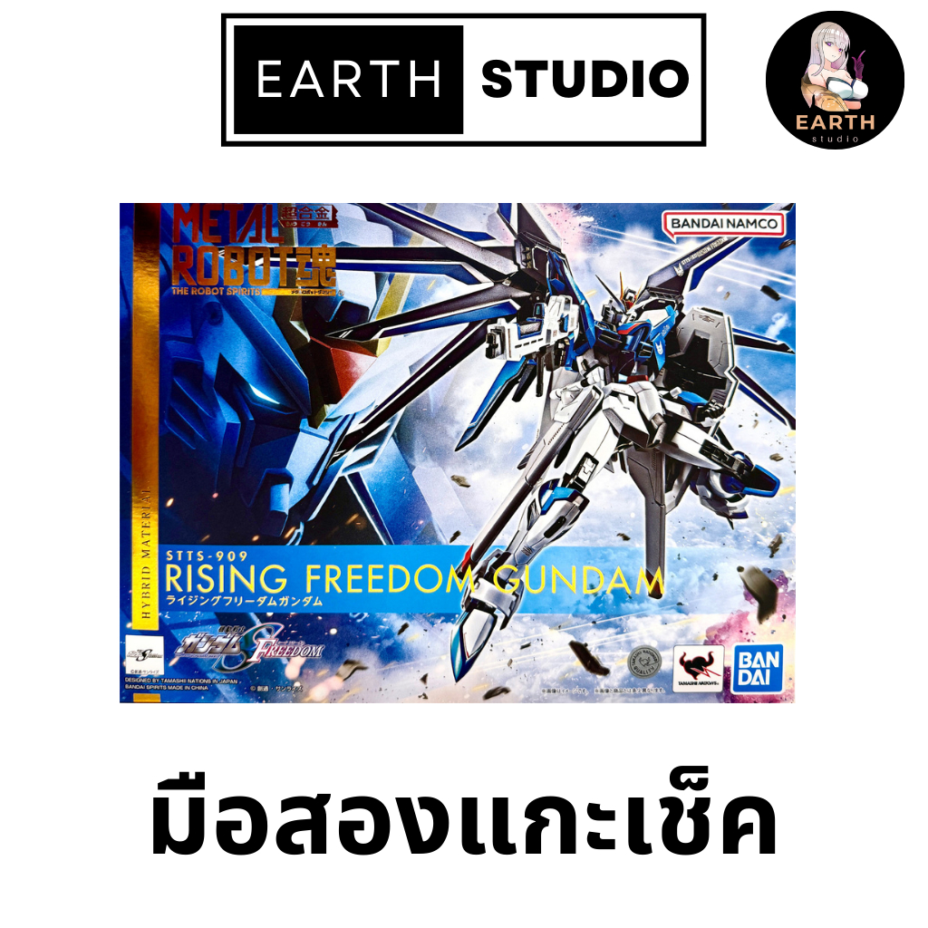 Metal Robot Rising Freedom Gundam [มือสองแกะเช็ค] ของพร้อมส่งครับผม ...