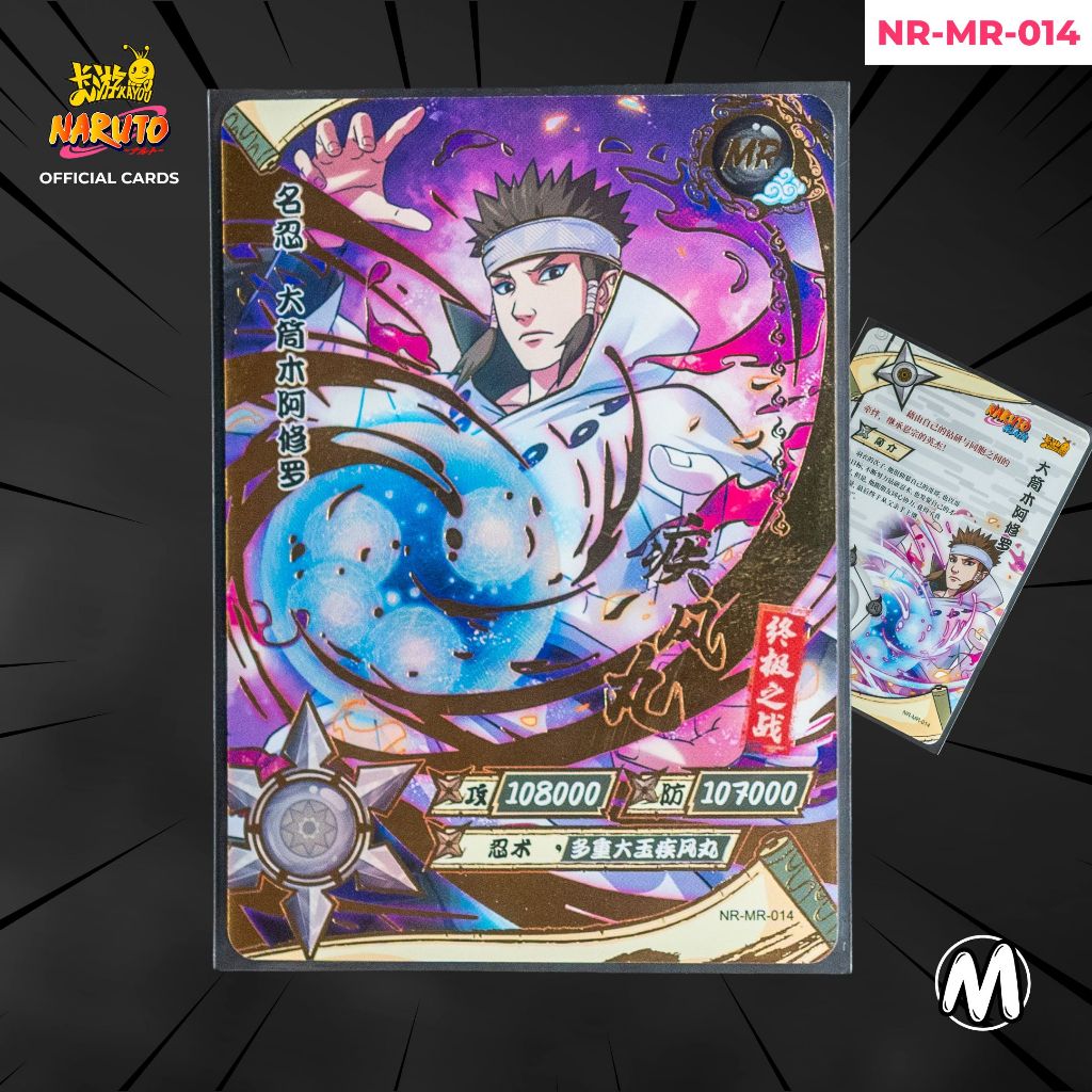 การ์ดนารูโตะ Naruto Kayou Official Cards - Singles Cards - MR | Shopee ...