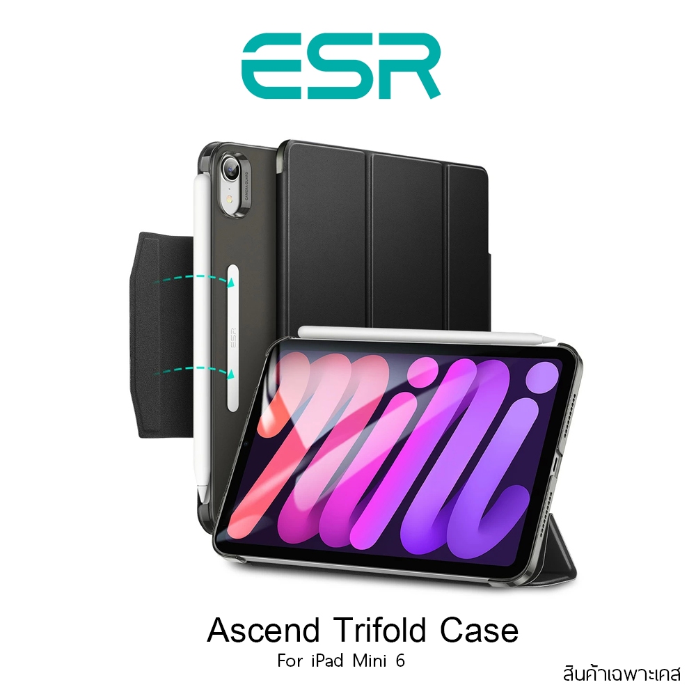 เคส ESR Ascend Trifold สำหรับ iPad Mini 6 / Mini A17Pro | Shopee Thailand