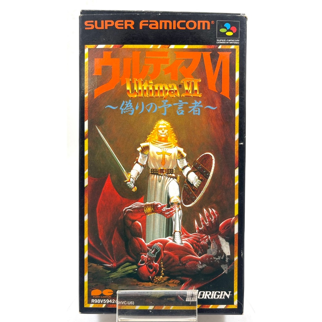 SFC : Ultima VI (Jp) | Shopee Thailand
