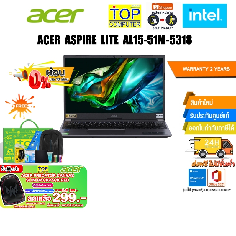 [ผ่อน 0% 10 ด.]ACER ASPIRE LITE AL15-51M-5318/ประกัน 2 Y+Onsite | Shopee Thailand