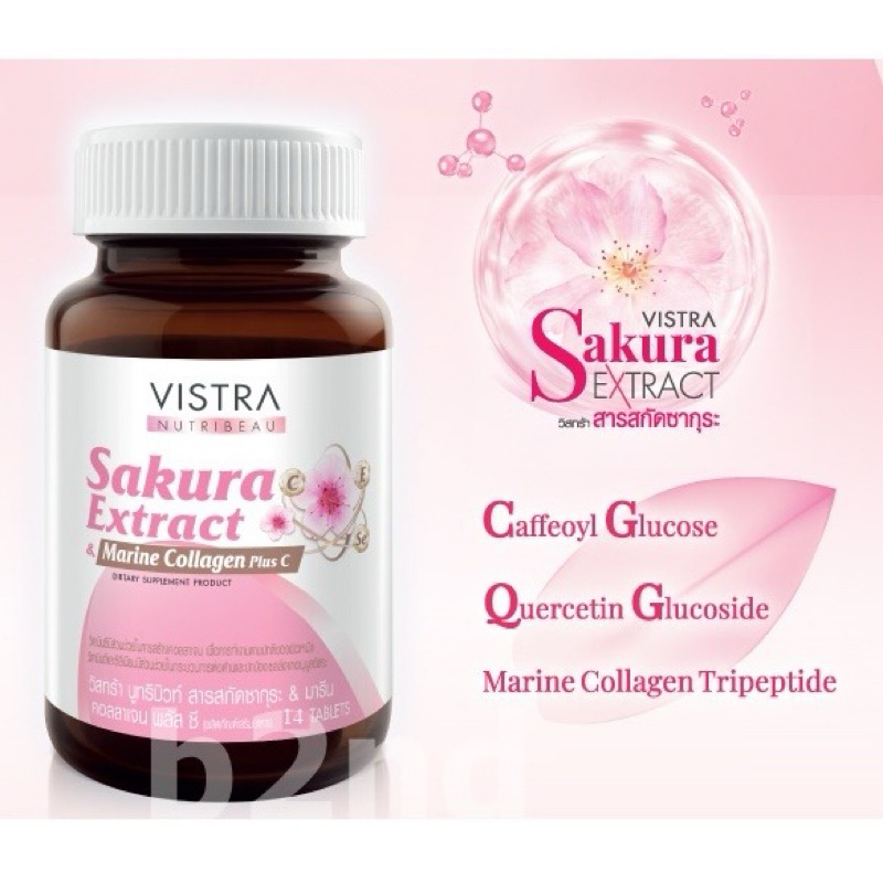 VISTRA NUTRIBEAU Sakura Extract & Marine Collagen Plus C 5 และ 14 Tablets | Shopee Thailand