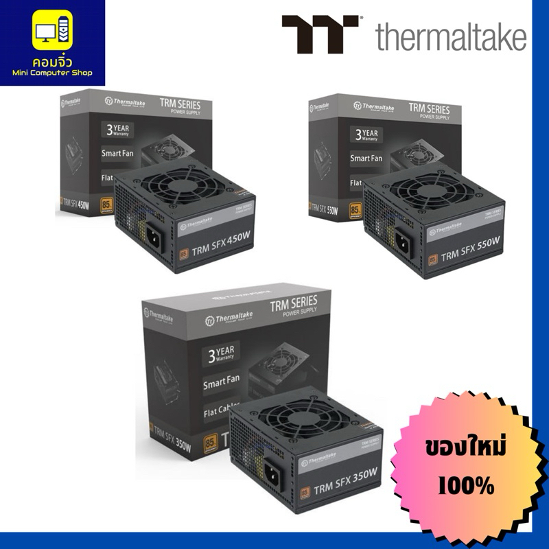 THERMALTAKE TRM350 TRM450 TRM550 SFX 80 PLUS ( PSU SFX ) | Shopee Thailand