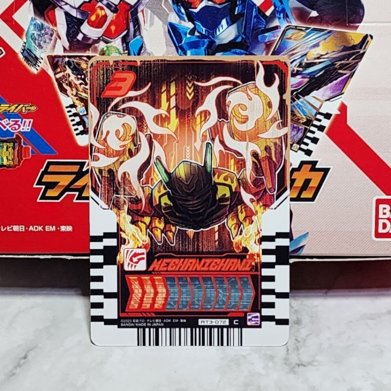 [การ์ด C ] Ride Chemy Trading Card Phase 03 : Kamen Rider Gotchard | Shopee Thailand