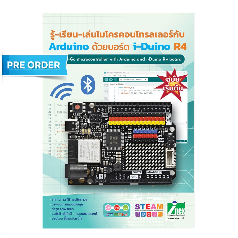 หนังสือรู้-เรียน-เล่นไมโครคอนโทรลเลอร์กับ Arduino ด้วยบอร์ด i-Duino R4 | Shopee Thailand