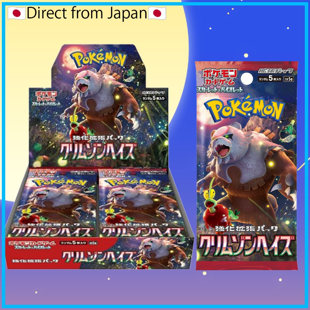 [Pokemon Card games] Crimson Haze-Scarlet&Violet Strengthening ...