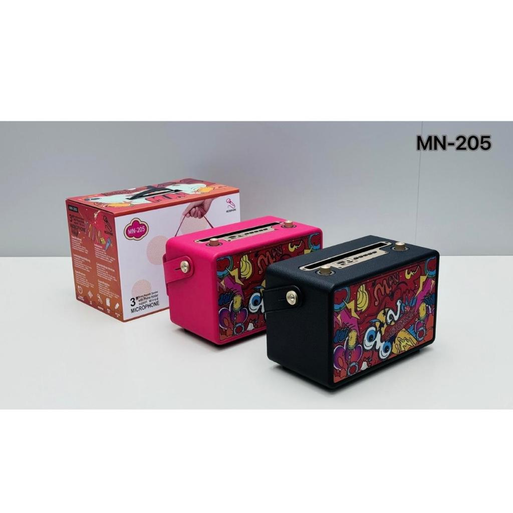 MN-205 ลำโพงบลูทูธ พก ลำโพง ลำโพงบลูทูธเบสหนัก ลำโพงคอมพิวเตอร์ ลำโพง | Shopee Thailand