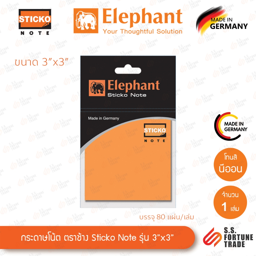 กระดาษโน้ต ตราช้าง Elephant Sticko Note รุ่น 3"x3" พาสเทล / นีอออน | Shopee Thailand