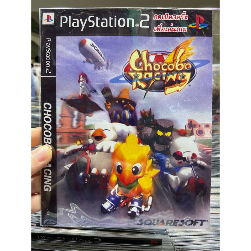 แผ่นเกมส์Ps1 - Chocobo Racing | Shopee Thailand